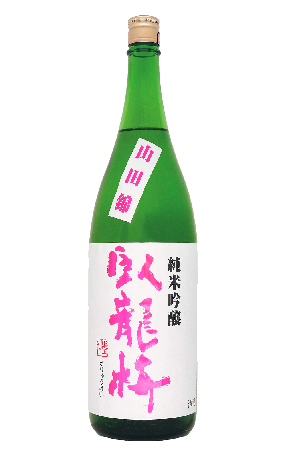 三和酒造株式会社 臥龍梅 無濾過 純米吟醸原酒 三和酒造 臥龍梅 無濾過 純米吟釀原酒 Icheers愛酒窩 讓你窩在家就能享受清酒