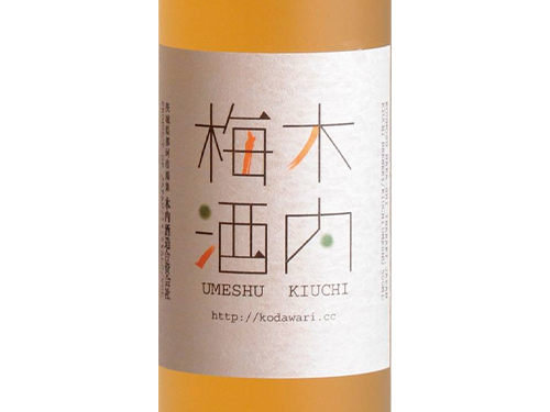 Kiuchi Brewery 木内梅酒 木内酒造 木内梅酒 iCheers愛酒窩 讓你窩在家就能享受清酒