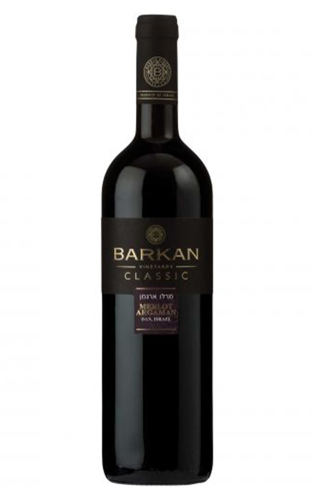 Barkan Winery Classic Argaman 2020 巴肯酒莊 經典系列 亞格曼紅酒 iCheers愛酒窩 讓你窩在家就能享受葡萄酒