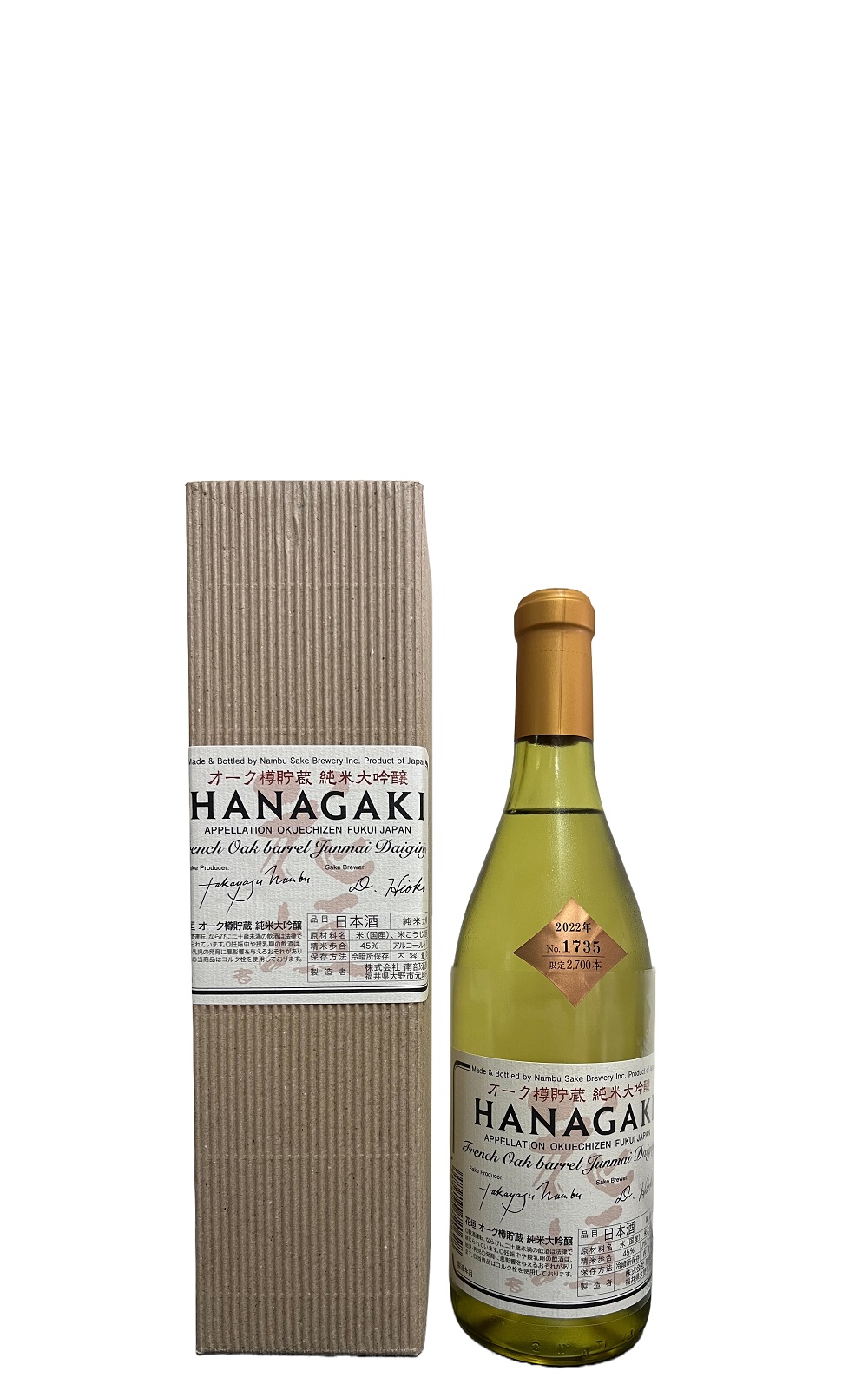 HANAGAKI 花垣 純米大吟醸 木樽貯蔵 Hanagaki 南部酒造場 花垣 純米大吟釀 木樽貯藏 Hanagaki iCheers愛酒窩 ...